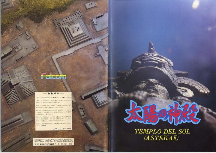 Asteka 2 - Templo del Sol Manual | Datassette