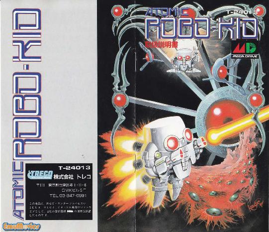 Atomic Robo-Kid (Japan) | Datassette