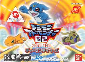 Digimon Adventure 02 - D1 Tamers - Manual | Datassette