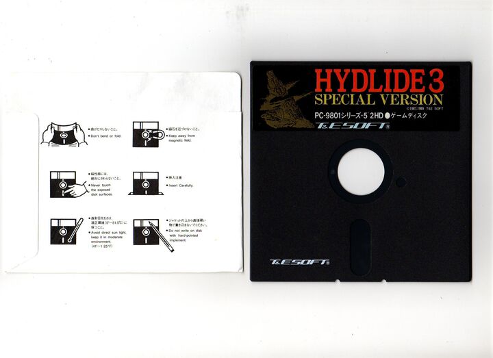 Hydlide 3 Special Version Packaging | Datassette