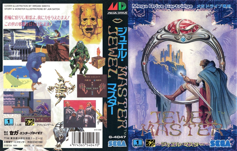 Jewel Master - capa | Datassette