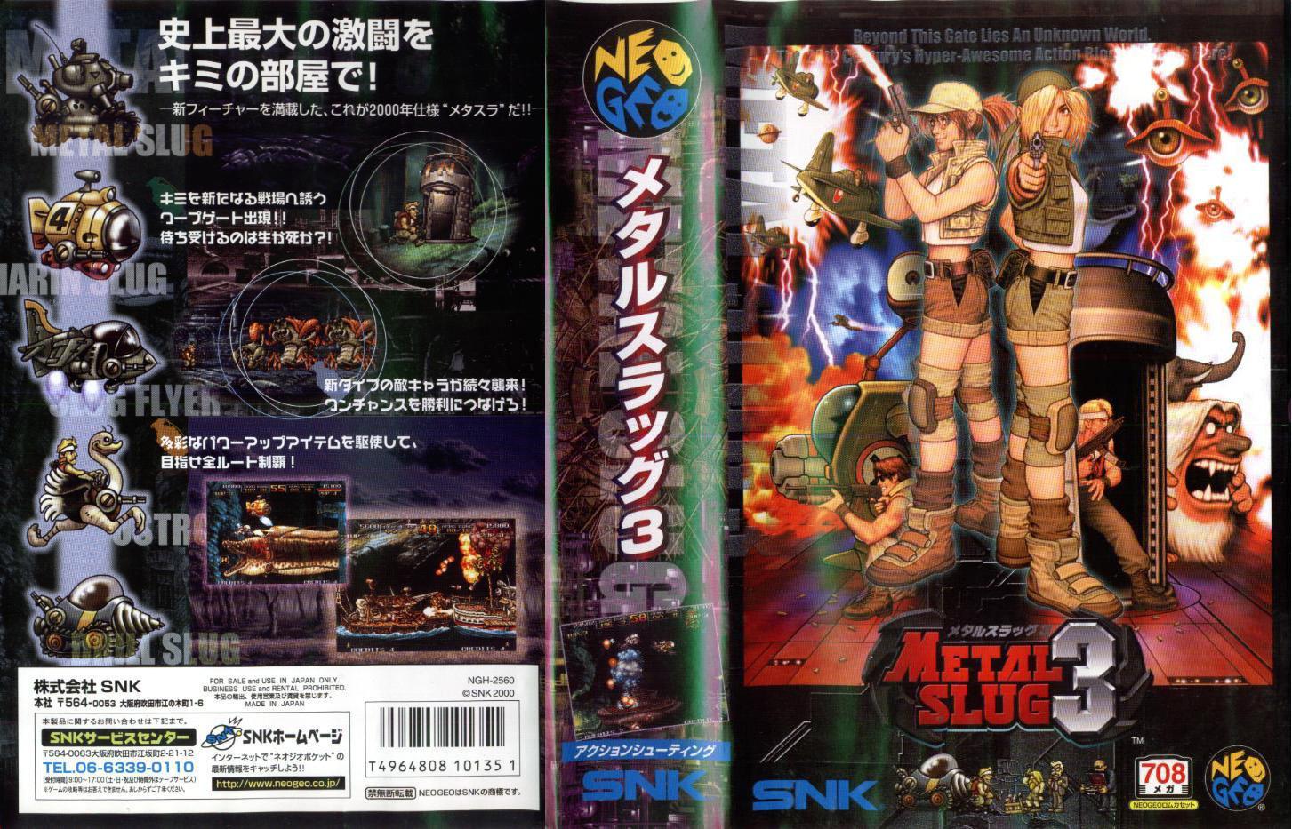 Metal Slug 3 2000 SNK JP box | Datassette