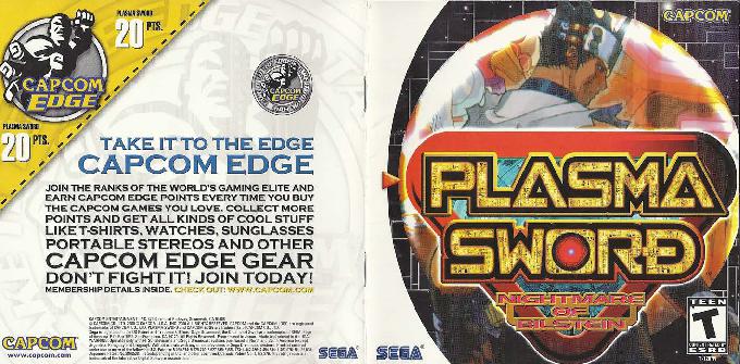 Plasma Sword - Nightmare of Bilstein (DC) (USA) | Datassette