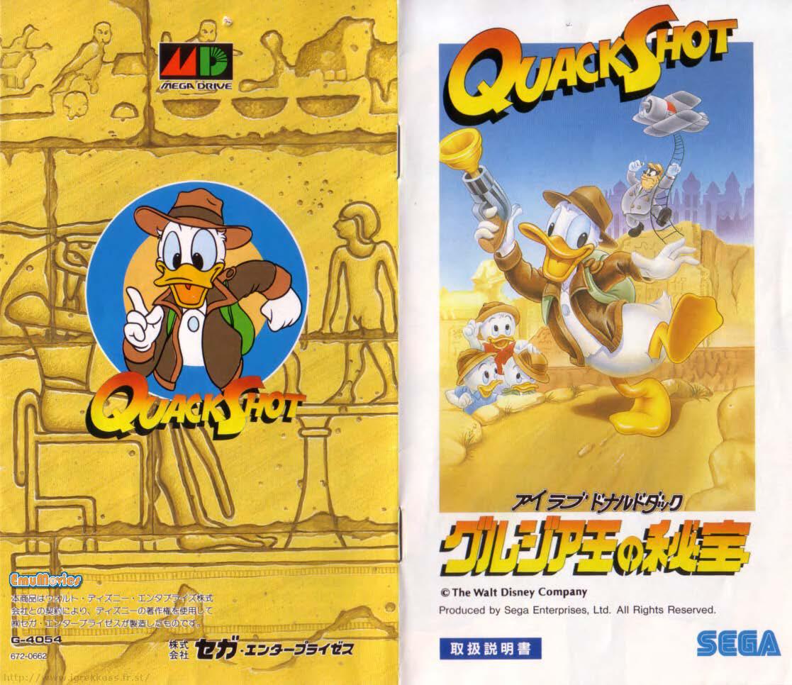 QuackShot Starring Donald Duck ~ QuackShot - I Love Donald Duck - Guruzia Ou no Hihou (World ...