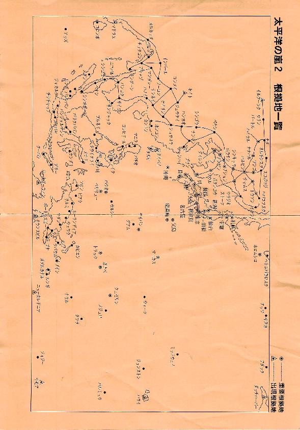 Taiheiyou no Arashi 2 Map | Datassette