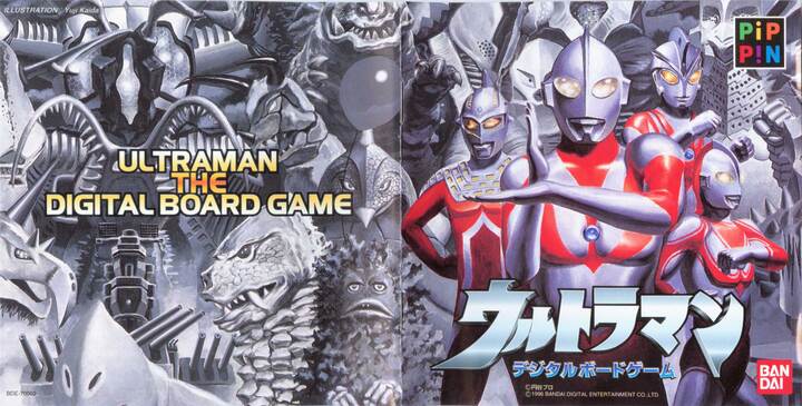 Ultraman The Digital Board Game | Datassette