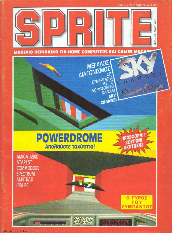Sprite 07 April 1989 | Datassette