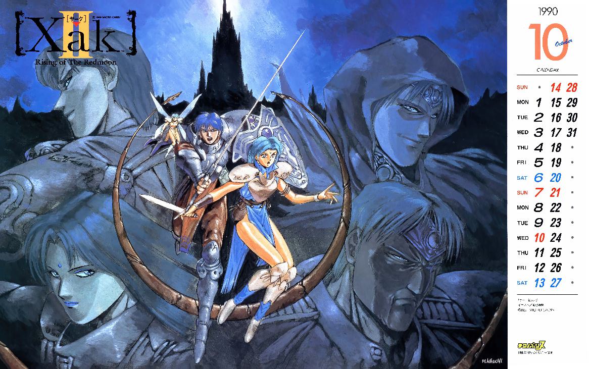 Technopolis 1990-10 calendar | Datassette